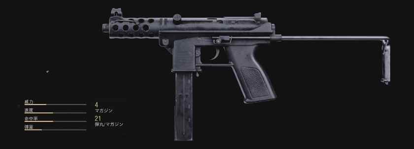 【CoD:BOCW】新武器・最強SMG『TEC-9』この強さは、チート級!? | オモウトコロ、アリマシテ。