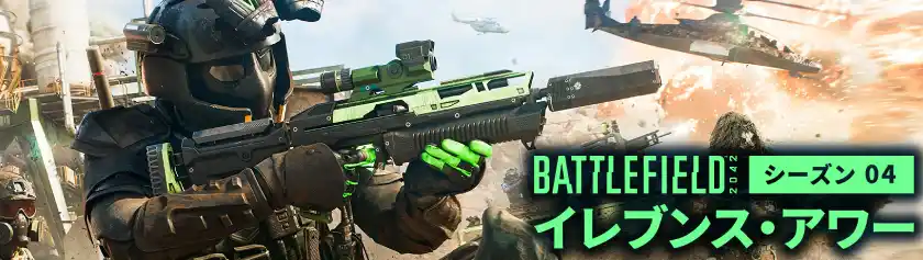 【BF2042】強武器登場⁉︎『AC9』超高レート型SMG・初心者でも扱える？ | オモウトコロ、アリマシテ。