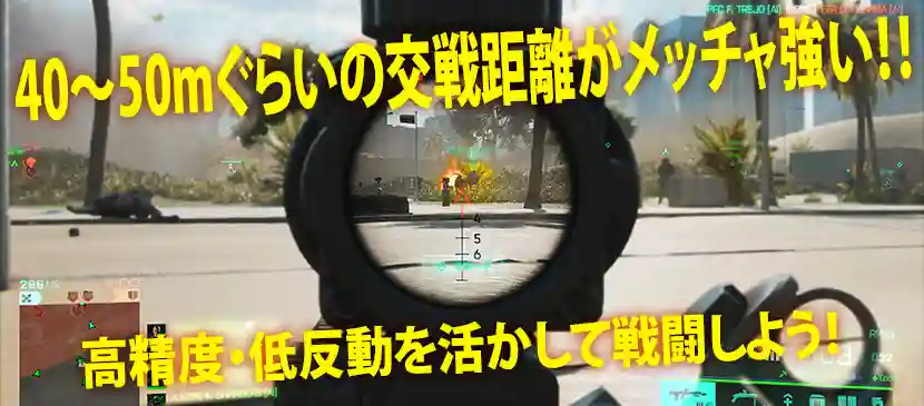 『BF2042』RM68・高精度&低反動、中距離最強ARが登場 えっ!近距離も強いの!? | オモウトコロ、アリマシテ。